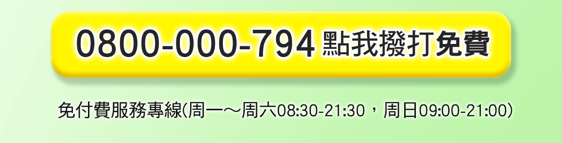 大腸激躁症的診斷 - 拉菲爾人本診所