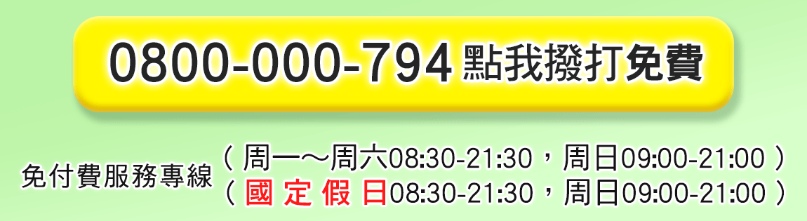 不用吃藥，改善焦慮恐慌很有感，快來試試現代科學新方法 - 拉菲爾人本診所